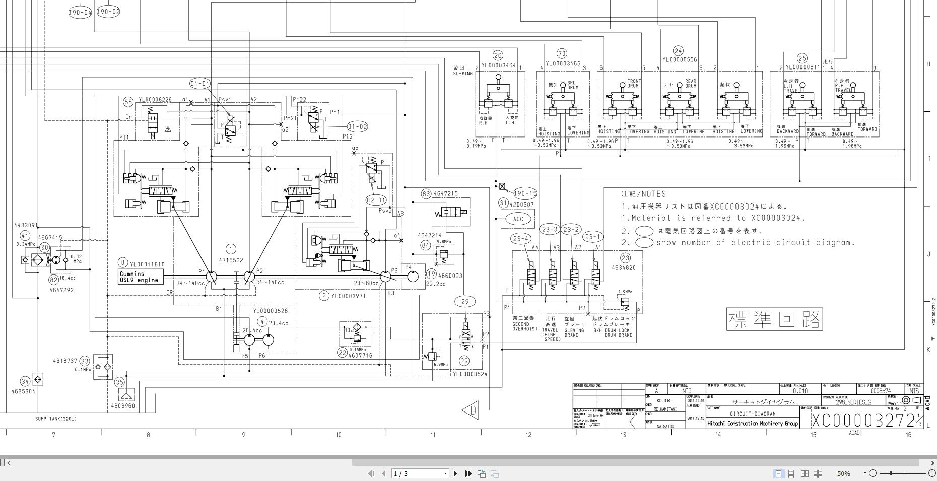 Link Belt Crane 298 HSL Electrical and Hydraulic Diagrams