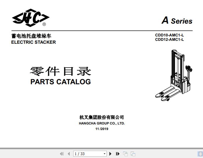 Hangcha Forklift 1.0t-1.2t CDD10-AMC1-L CDD12-AMC1-L Parts Catalog 2019
