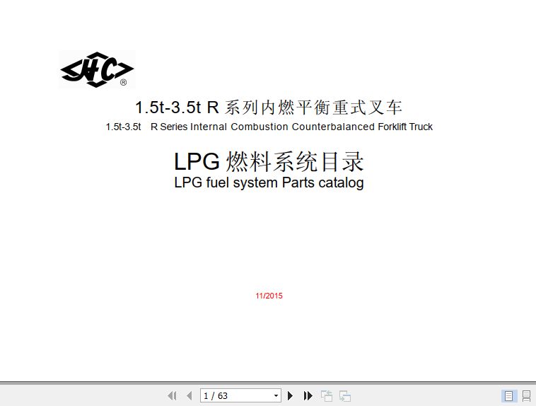 Hangcha Forklift 1.5t-3.5t Parts Catalog 2015