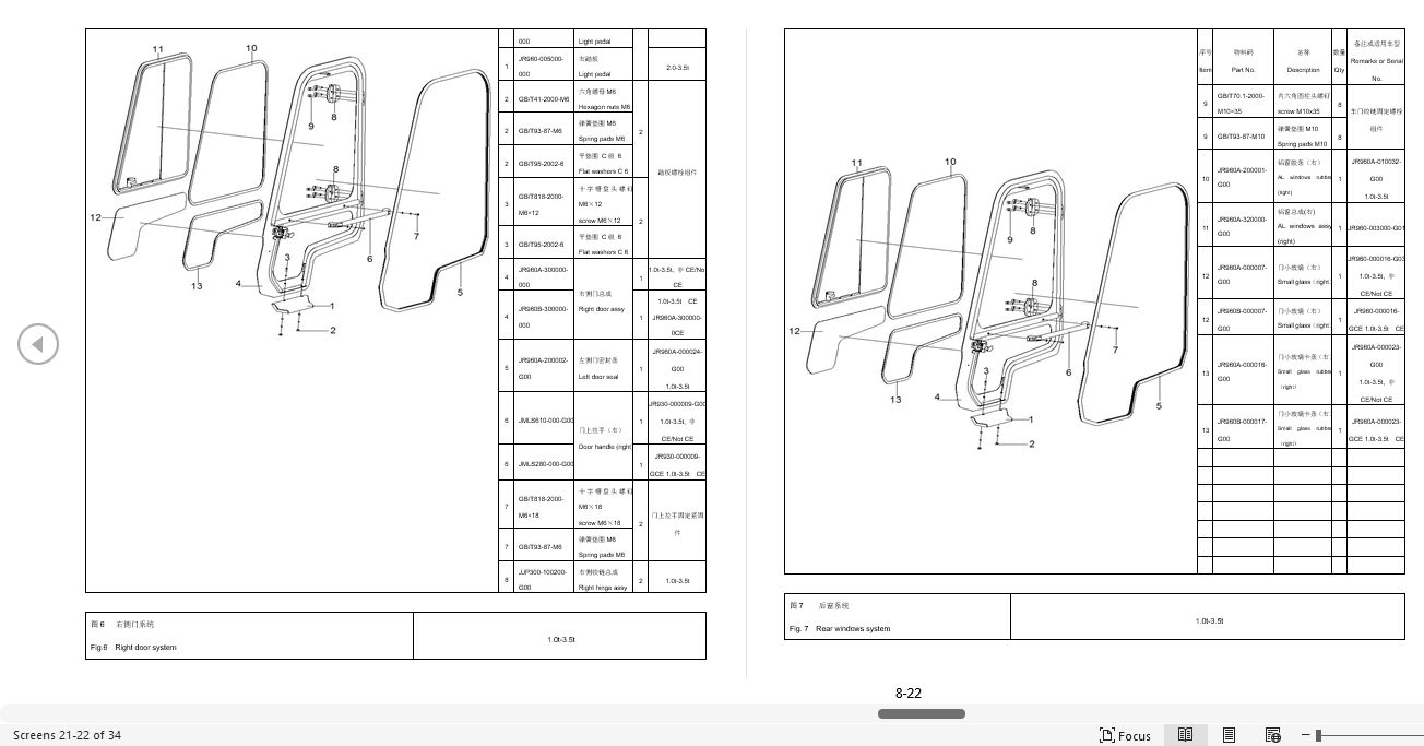 Hangcha Forklift 1t-3.5t Cab System Parts Catalog