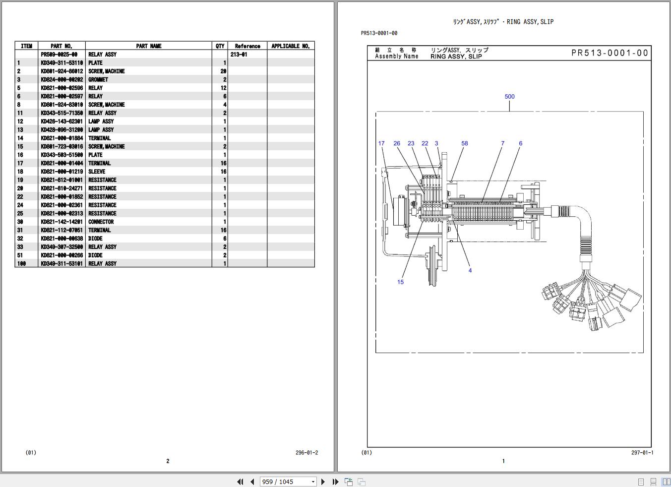 Kobelco Rough Terrain Crane RK120-3 Parts Catalog S3EK03001ZO