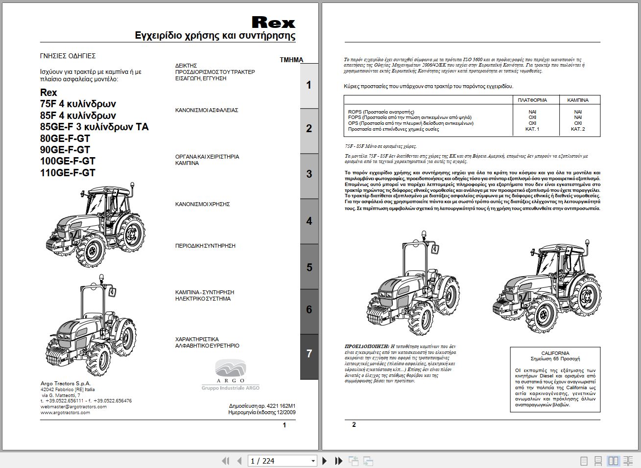 Landini Tractor Rex 75F to 110GT Operators Maintenance Manual 4221162M1 EL