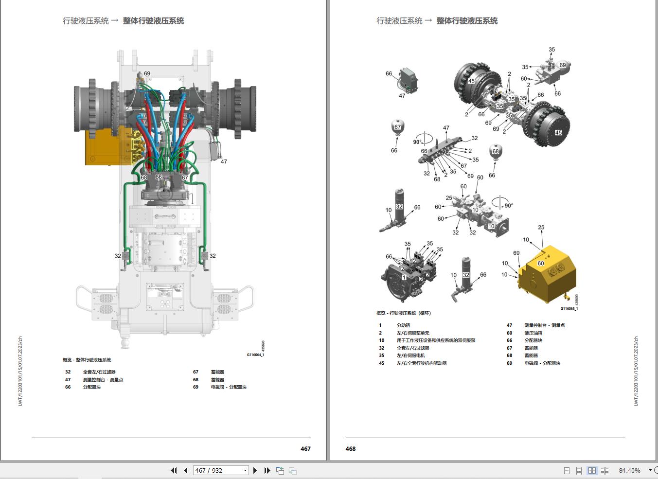 Liebherr Crawler Dozer PR776-1296 Service Manual 12203101 ZH