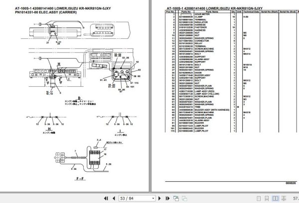 Tadano Aerial Platform AT-100S-1 Spare Parts Catalog