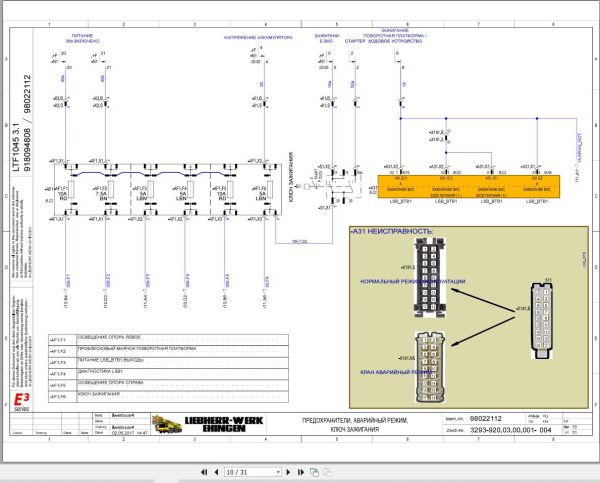 Liebherr Crane LTF 1060-4.1 Z76000 Electric and Hydraulic Diagrams RU