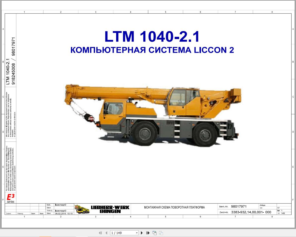Liebherr Crane LTM 1040-2.1 Z52250 Electric and Hydraulic Diagrams RU