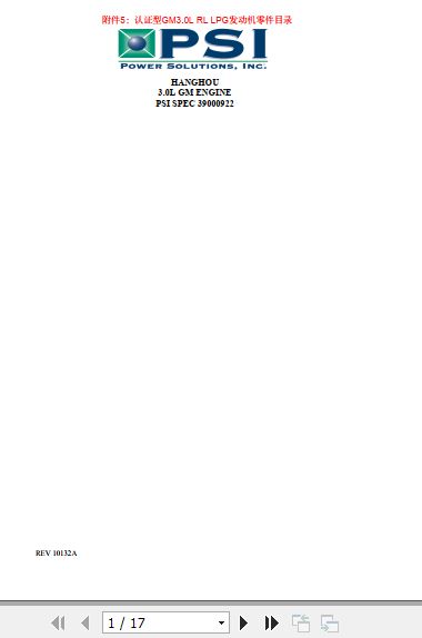 PSI Engine GM 3.0L Parts Book EN