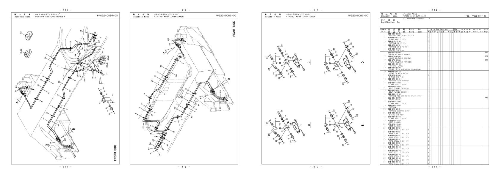 Tadano Crane GR-1000EX-4 Parts Catalog SL-150-2_P2-1EJ 2022 EN JP