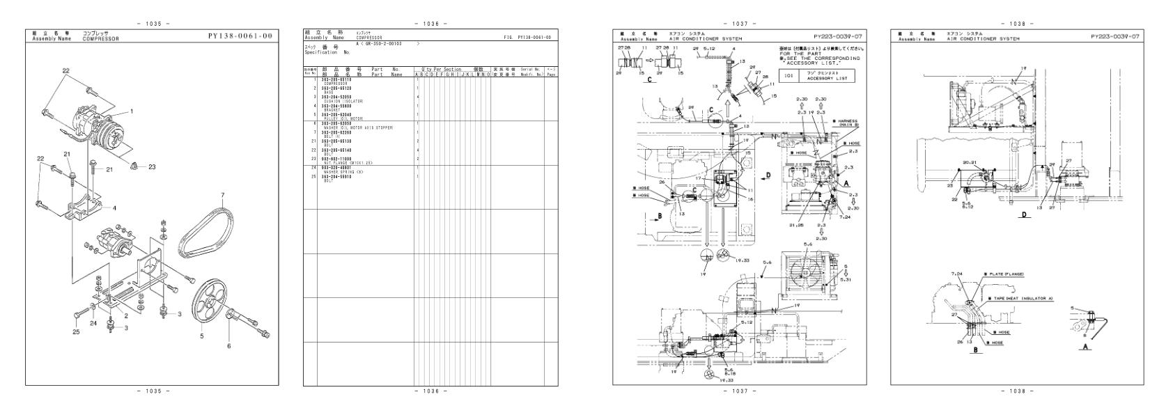Tadano Crane GR-350XL-3 Parts Catalog GR-600EX-3_P1-3EJ 2022 EN JP