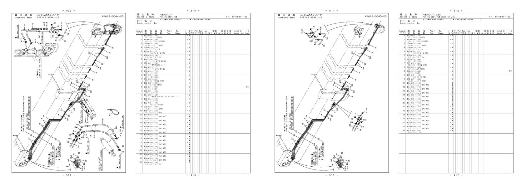 Tadano Crane GR-600EX-3 Parts Catalog GR-1000XLL-4_P1(U)-2EJ 2022 EN JP
