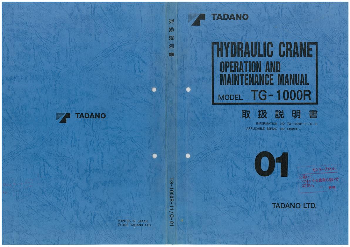 Tadano Crane TG-1000R-1 Operation Manual TG-1000R-11_O-01 1992 JP
