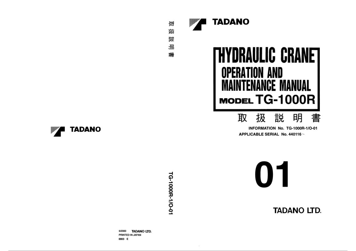 Tadano Crane TG-1000R-1 Operation Manual TG-1000R-1_O-01 2000 JP