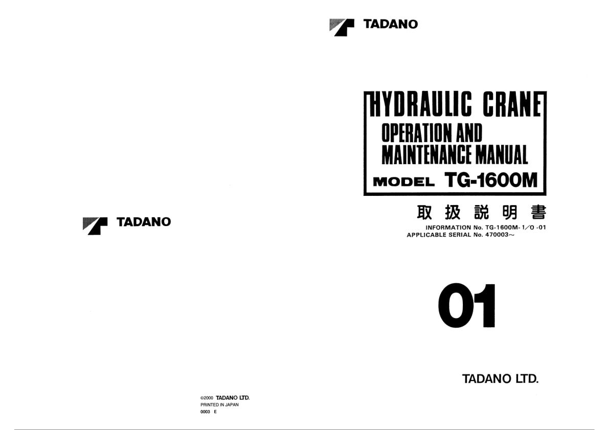 Tadano Crane TG-1600M-1 Operation Manual TG-1600M-1_O-01 2000 EN JP