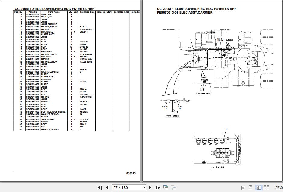 Tadano Hydraulic Wrecker OC-200M-1 31400 Lower Hino BDG-FS1ERYA-RHF ...