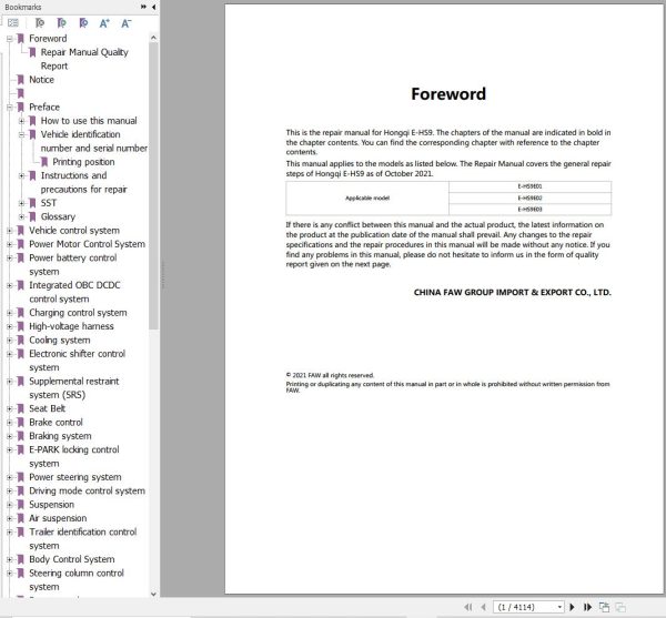 Hongqi E-HS9 2020 Repair Manual