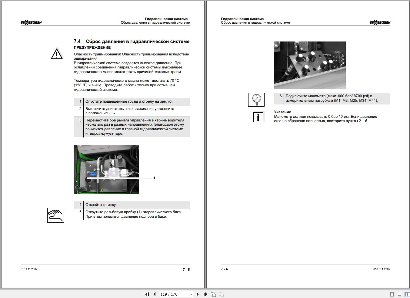 Sennebogen Material Handlers 818 818.0.1239 Operating and Maintenance ...