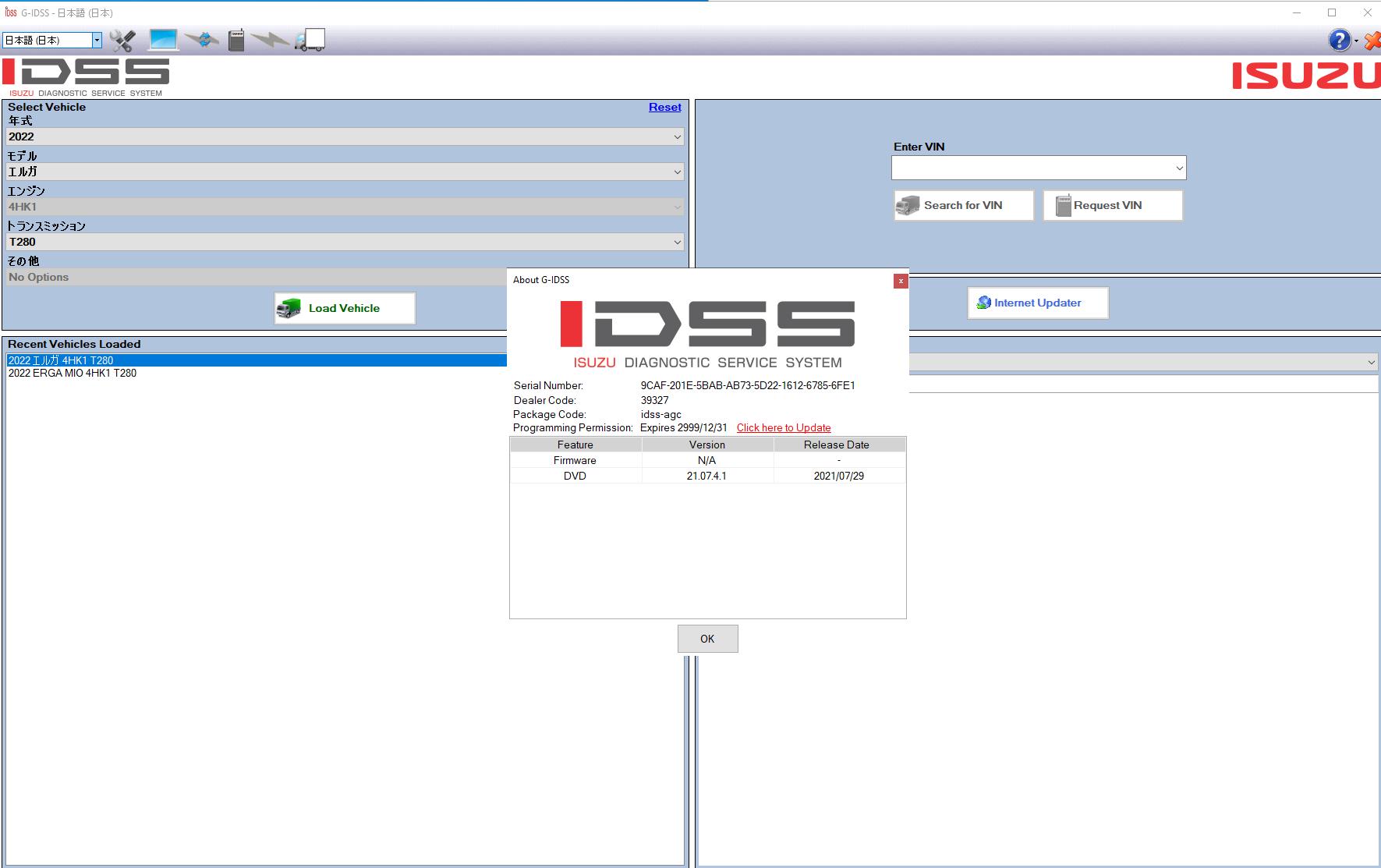 Isuzu G-IDSS Domestic Japan 10.2025 Diagnostic Program