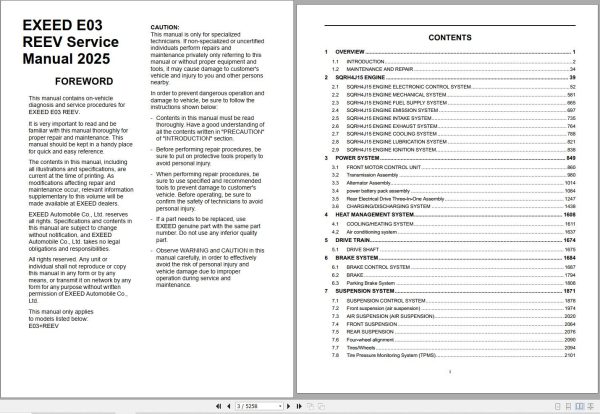 Exeed E03 REEV 2025 Service Manual