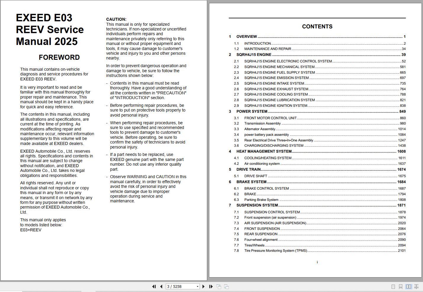 Exeed E03 REEV 2025 Service Manual
