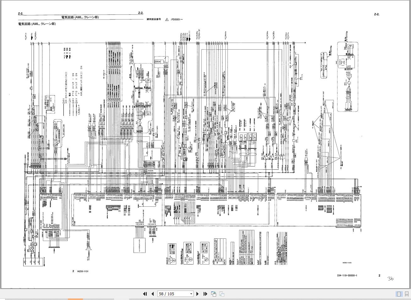 Tadano Crane GR-600N-1 Parts and Operation Training Manual EN JP