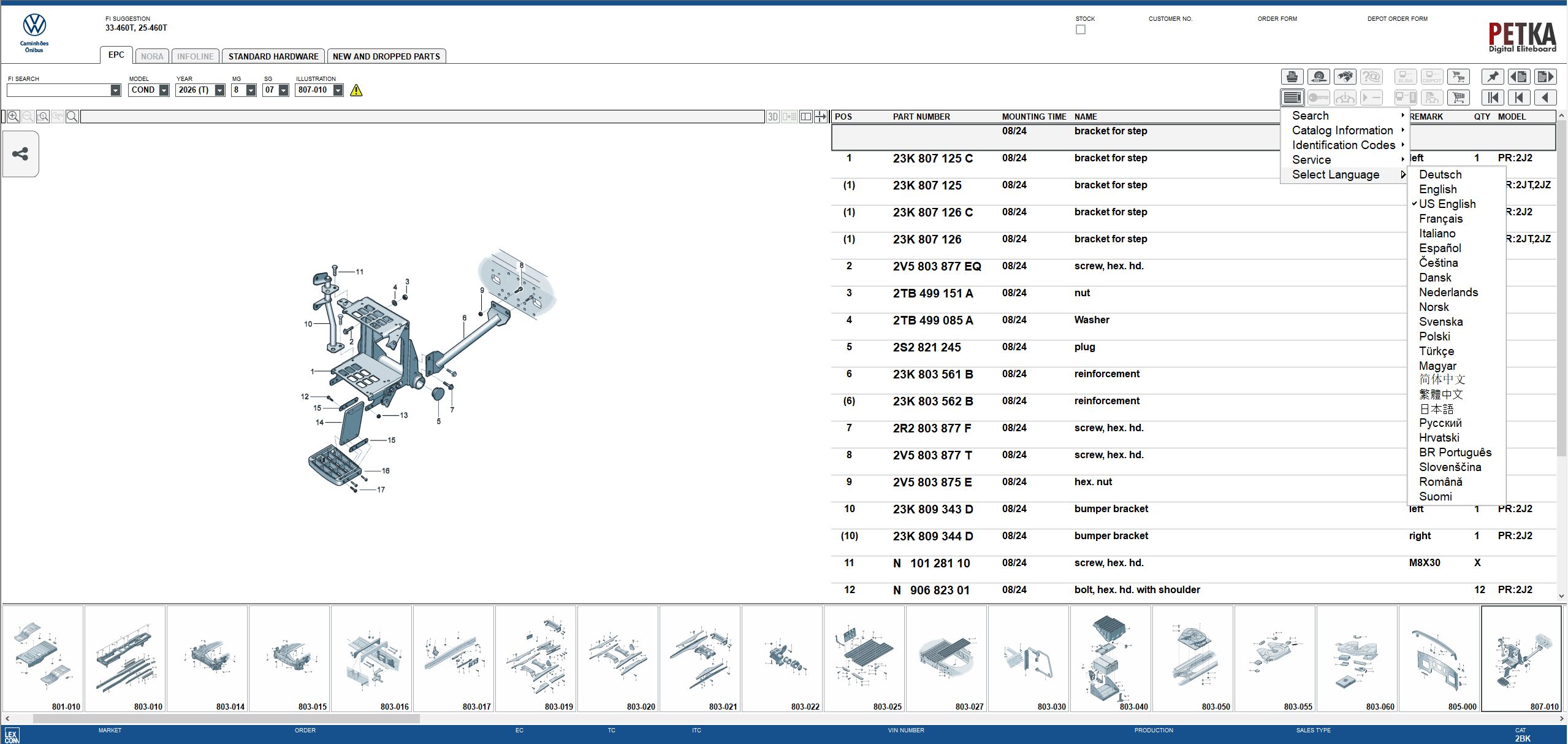 VMware Volkswagen Truck Bus EPC 8.3 08.2025 1616 Spare Parts Catalog