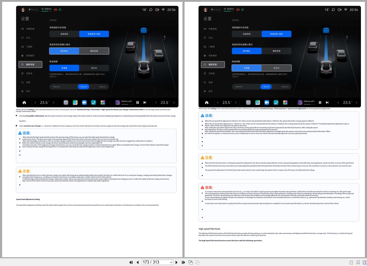 Xiaomi YU7 User Manual