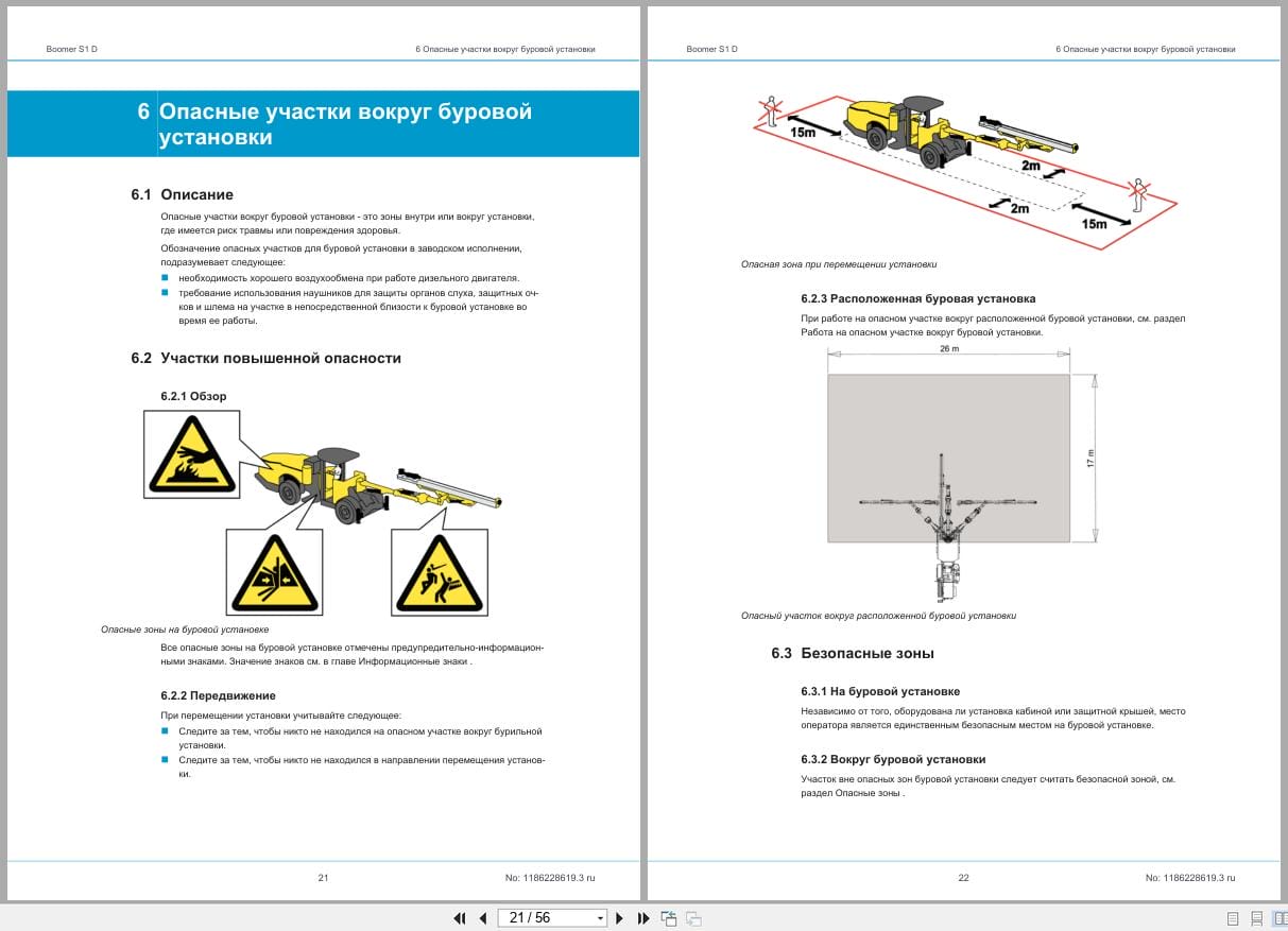 Atlas Copco Boomer S1D Safety Manual 9852358213a RU