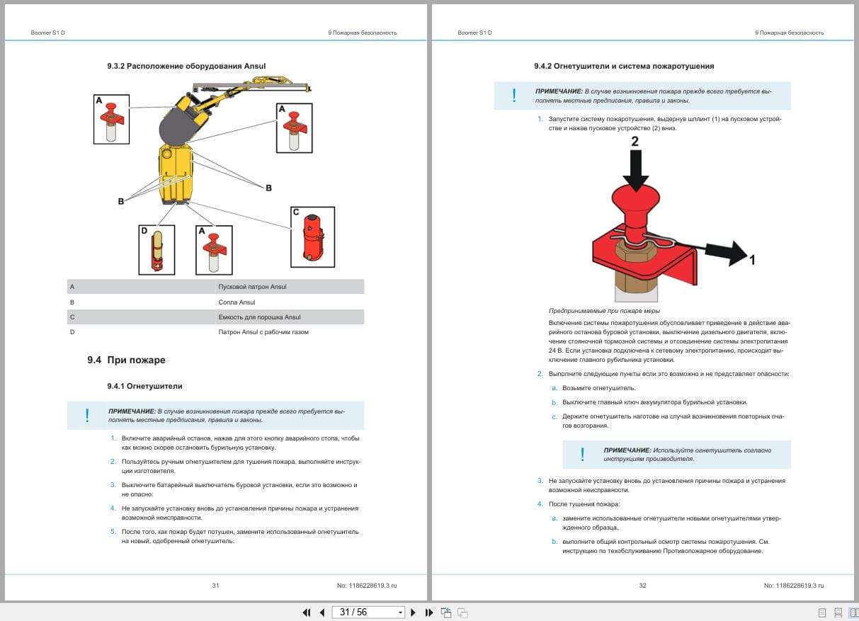 Atlas Copco Boomer S1D Safety Manual 9852358213a RU