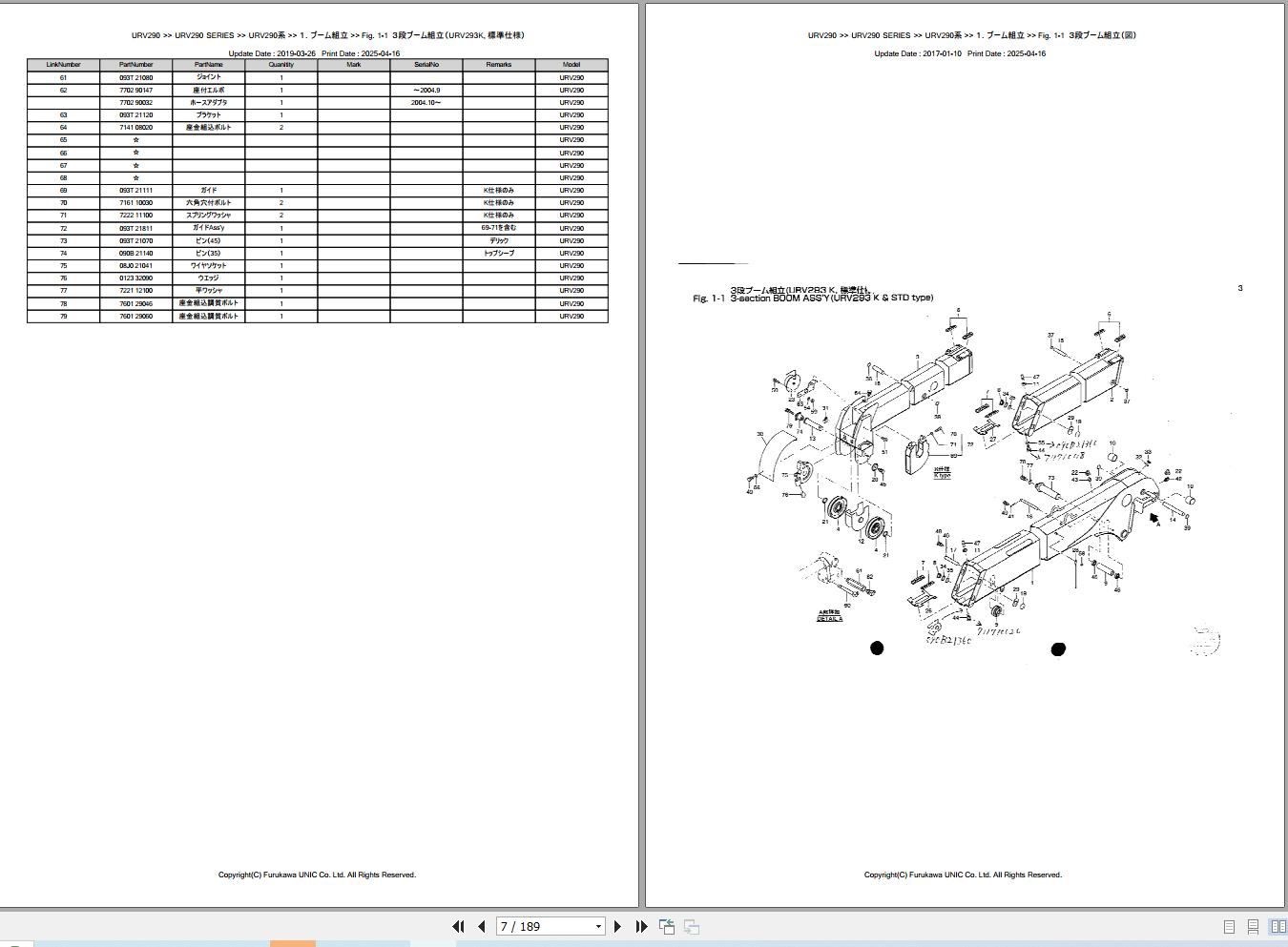 Furukawa Unic Crane URV290 SERIES Parts Catalog PCURV290200010A EN JP